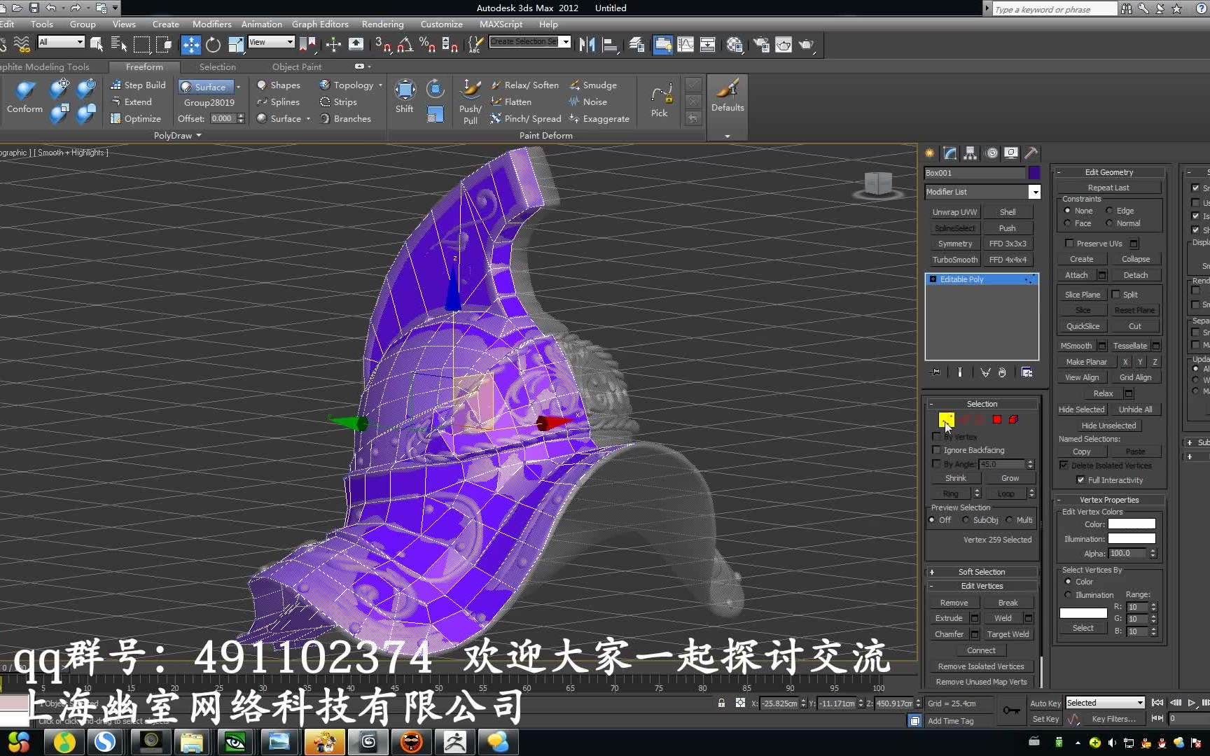 【03高低模】次时代角色模型-古罗马士兵制作03/07.高模减面,低模拓扑