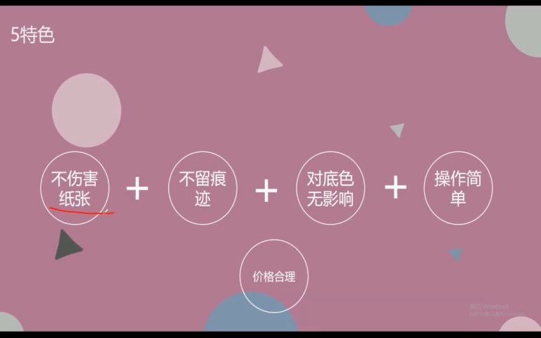 消字灵弄到羽绒服怎么清洗(消字灵是腐蚀钢笔吗)v