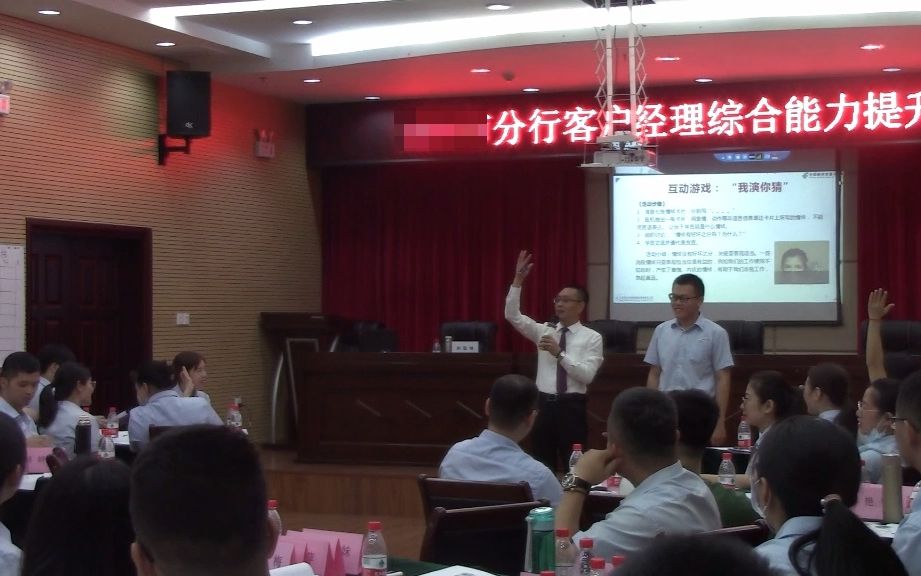 中国邮储银行《积极情压管理打造阳光心态》:情绪管理技巧之“我演...