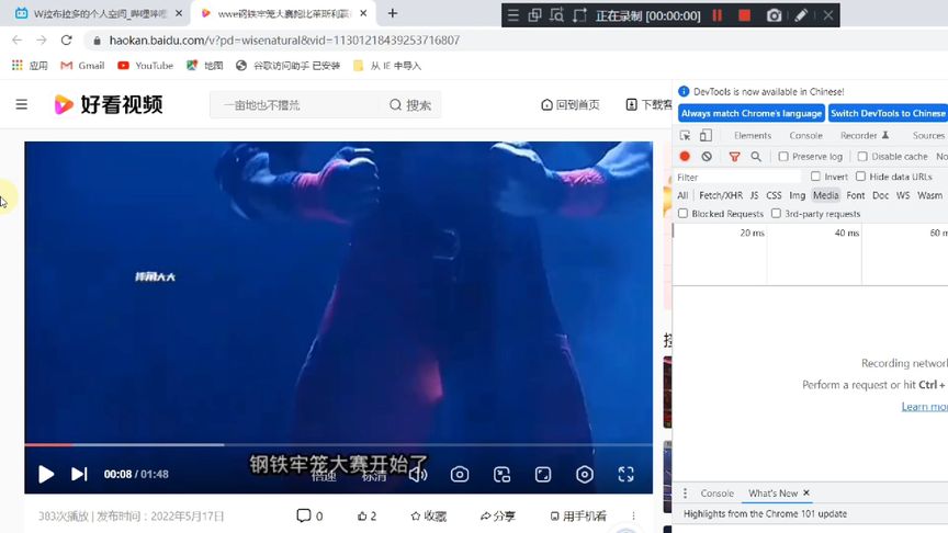 谷歌浏览器下载视频,超简单