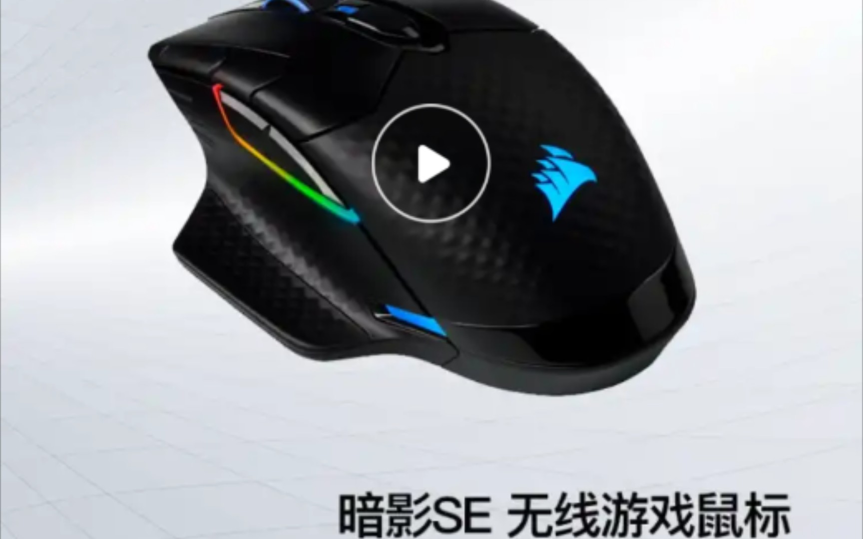 《关于想拆鼠标清灰右键死活掰不开这件事》