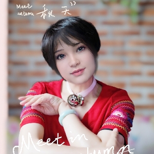 红燕子自造 
