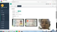 3.1审批操作视频介绍-订单审核
