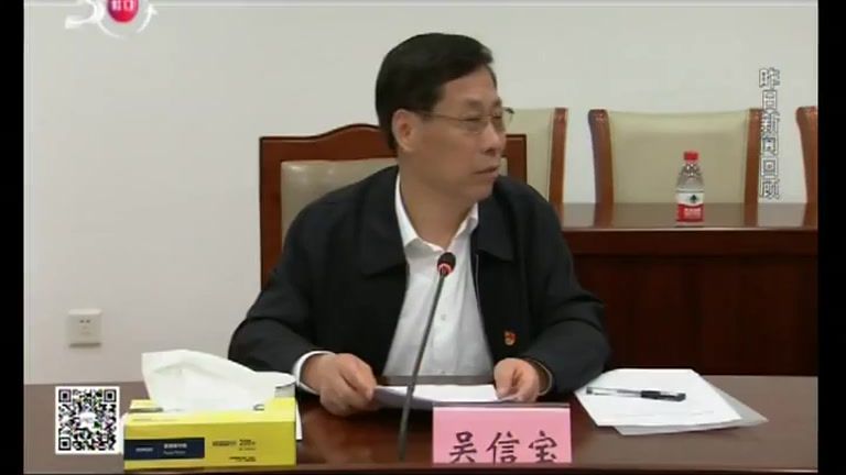 区委常委会举行主题教育集体学习研讨会