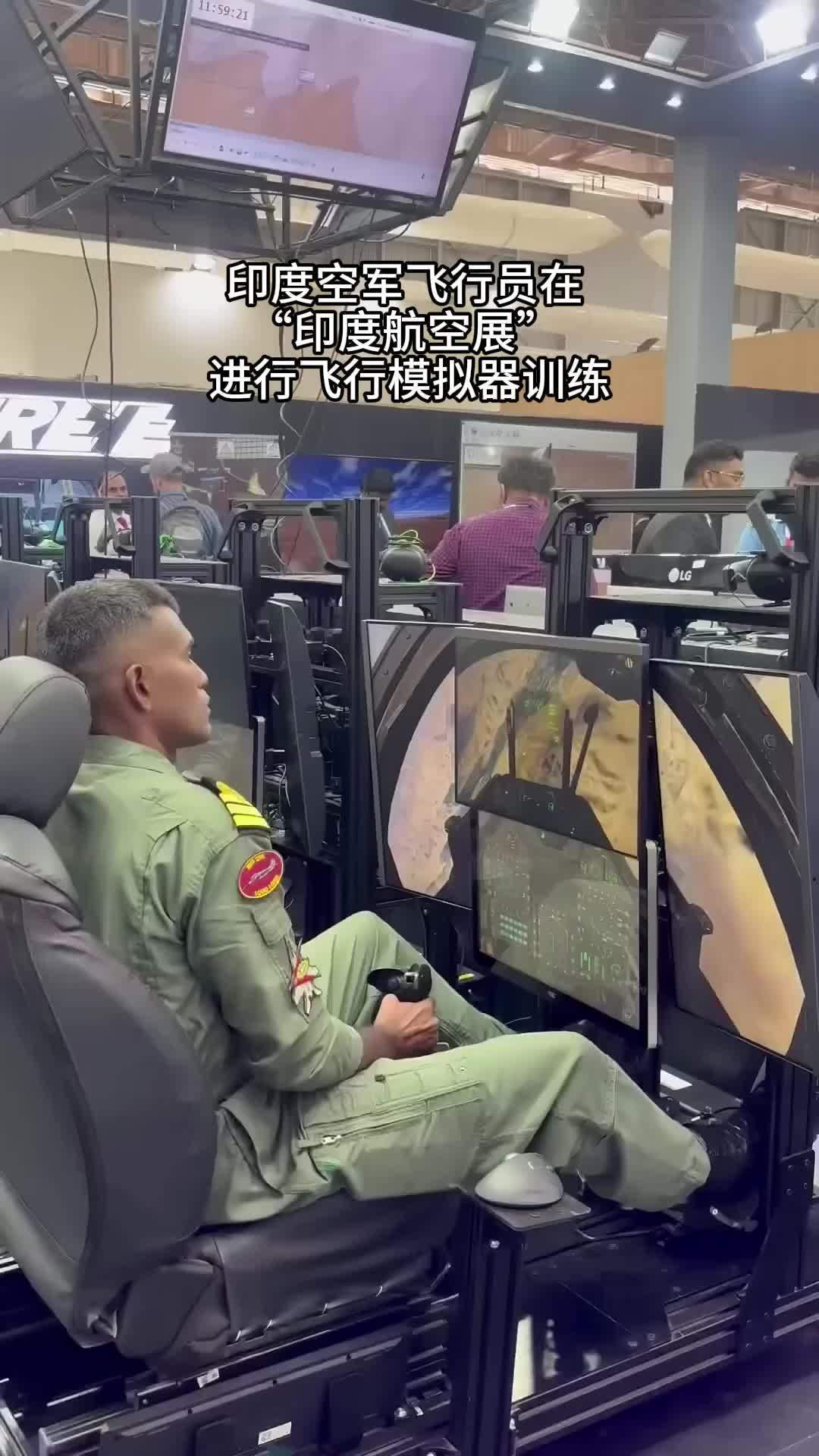 印度空军飞行员在 "印度航空展" 进行飞行模拟器训练