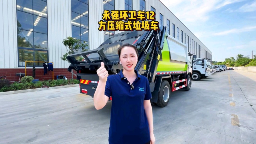 重载版东风多利卡12立方米后装压缩式垃圾车