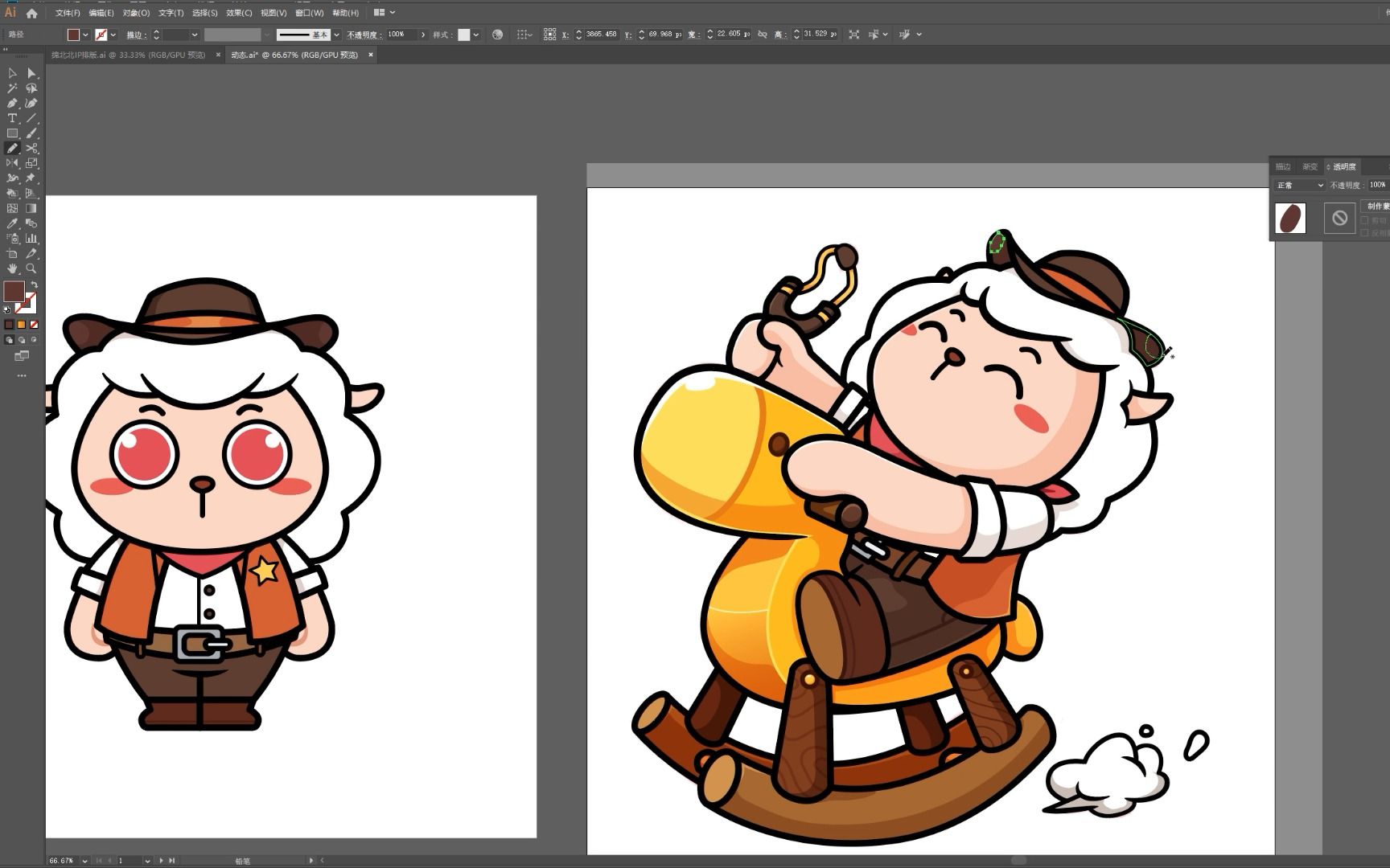 【AI插画】《牛仔很忙》ip动作延展绘制过程分享~