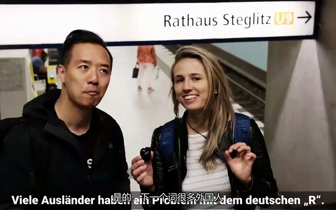 【德语学习】THE MOST DIFFICULT 德语发音如何发音!【中字】