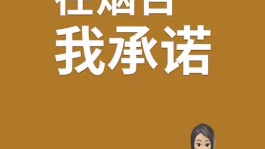 烟台市网络媒体积极开展抗击疫情网上宣传