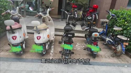 电动车价格战正酣!3招教你避坑,别再被高价低配忽悠了