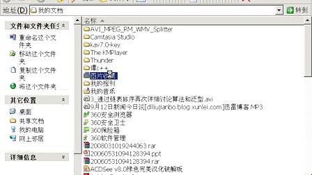 c语言入门视频教程5_ C语言的应用领域