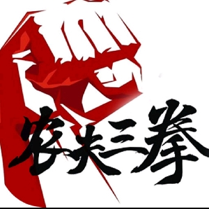 街机丿螺丝粉 