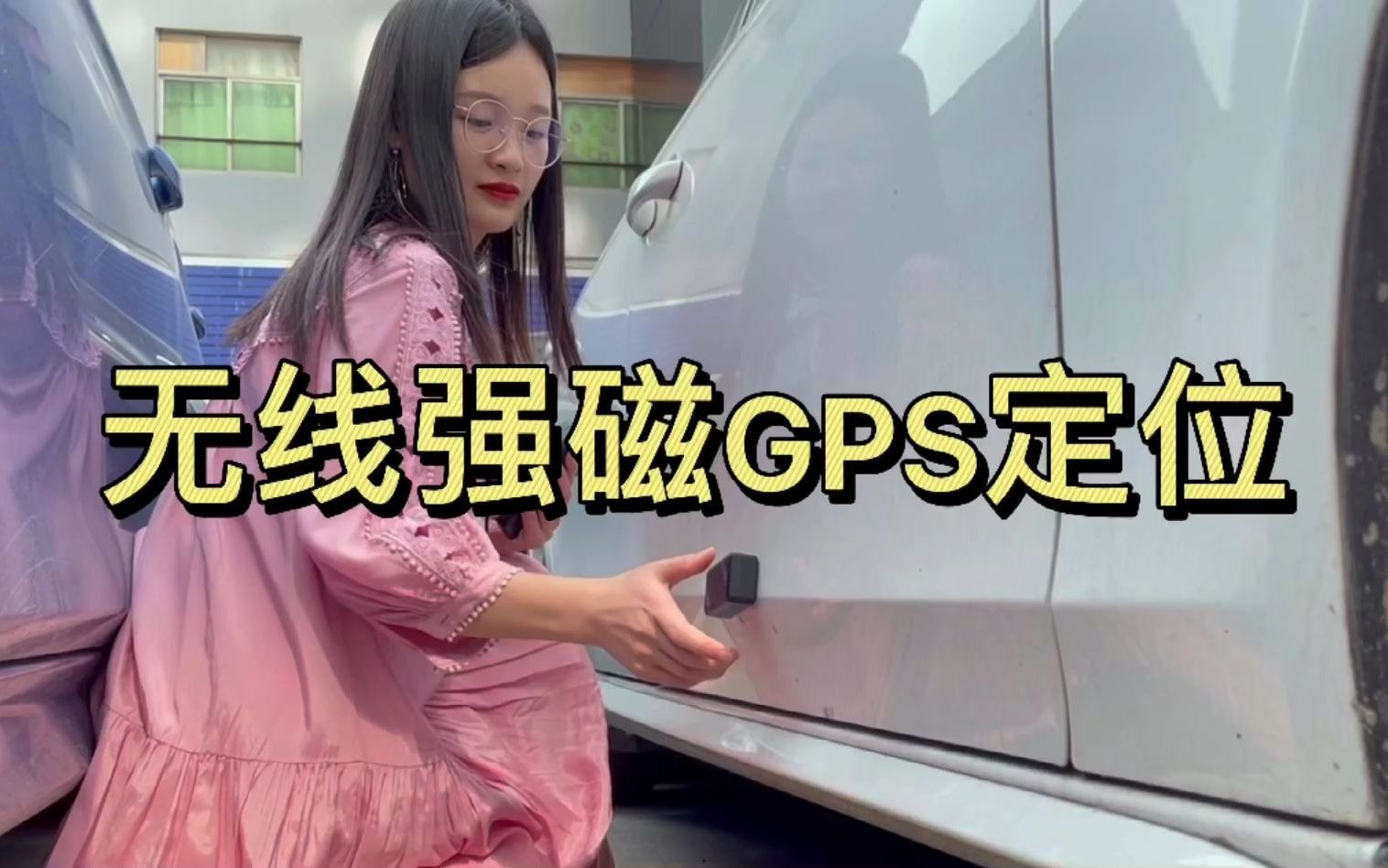 定位轨迹,追踪,手机远程报警提醒,GPS搞定。