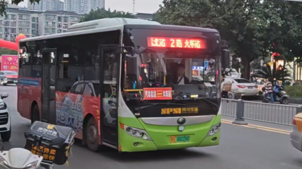 ...(宇通E8)ZK6805BEVG53全程票价:2元(支持IC卡) #渠县公交 #宇通...