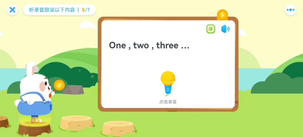 《一个二年级小学生的一起作业》