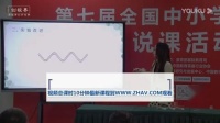 3V形玻璃导管在化学实验中的应用-梅 颖