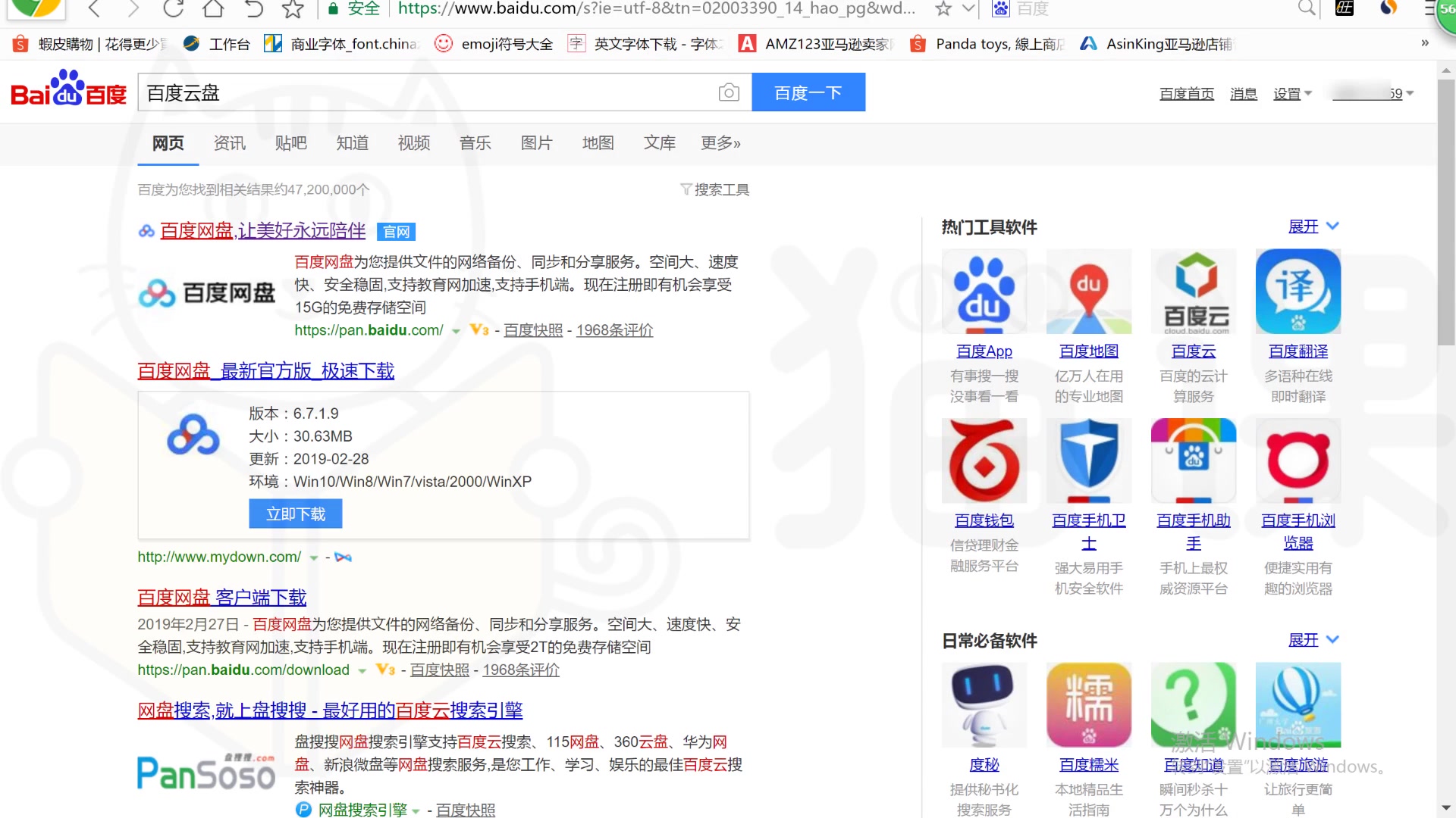跨境电商虾皮运营-06上架与优选-19集(附完整课程下载链接)