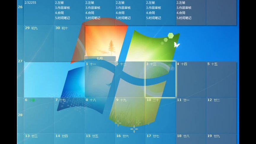 免费桌面日历笔记_工作提醒_时间管理_任务清单工具_高效工作软件