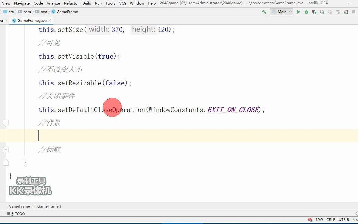 Java2048-新版-01-创建一个简单的窗口