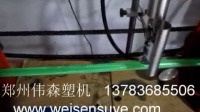 PVC纤维增强软管生产视频蛇皮管生产线