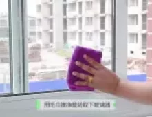 邦美特双面玻璃擦操作指南