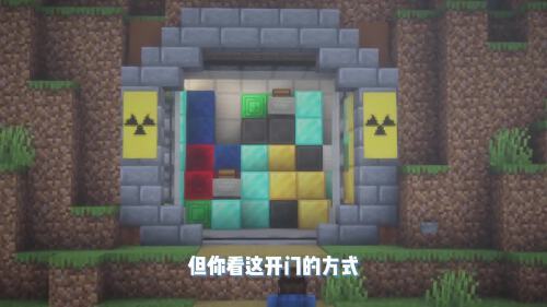 MC隐藏财富指南!红石金库门建造,身价翻倍操作