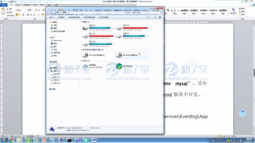 MYSQL数据库中,常见的数据类型有哪些?