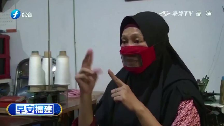 印尼透明口罩为听障人群显示唇语