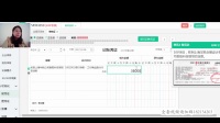 财务软件会计处理_销售软件会计分录_购买用友软件会计分录