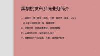微信qq引流免费软件好帮手