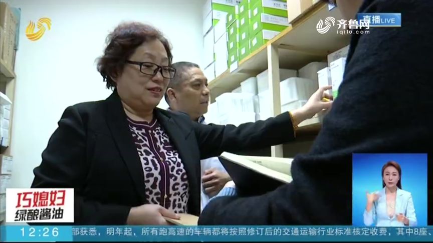 福利!山东实施医用耗材零加成,同步调整514项医疗服务价格