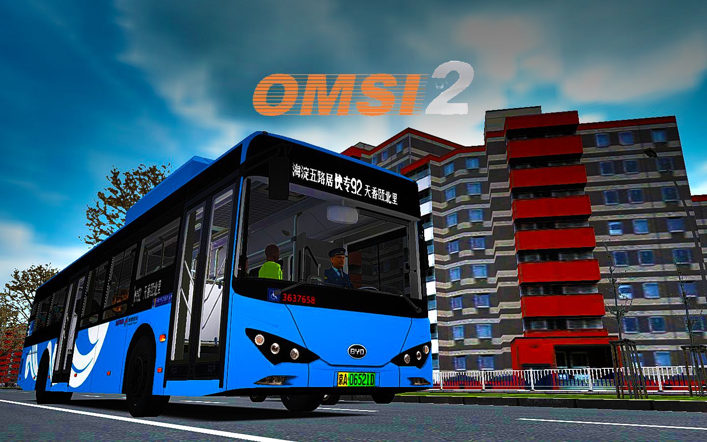 巴士模拟2 #368:北京地图1.2内测版新线路快专92试玩 驾驶BYD K9FE...