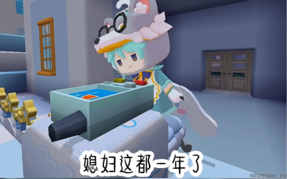 迷你世界:涓涓啥时候回来