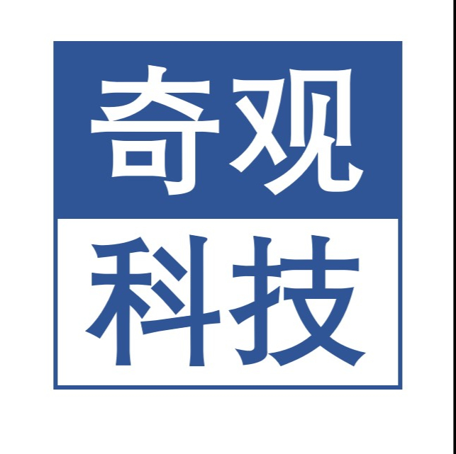 奇观科技 