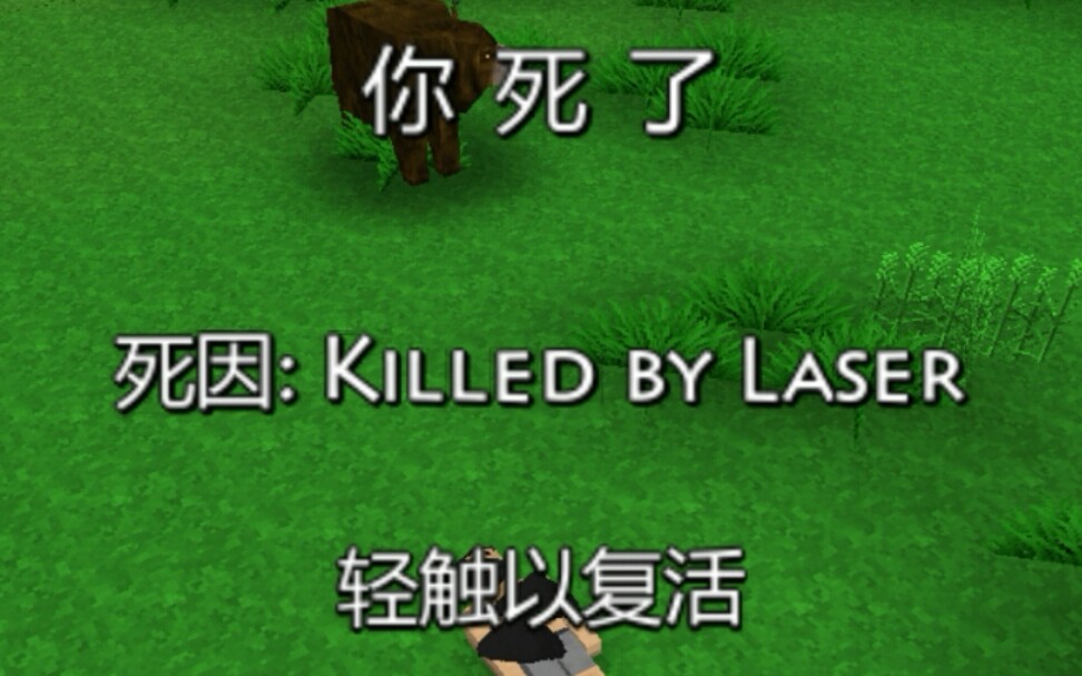 [生存战争工业时代]一秒变碳——工业mod激光武器使用