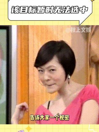 怎么不早说啊!刚交过罚款#万万没想到 #电动车 #交通安全 #冷知识