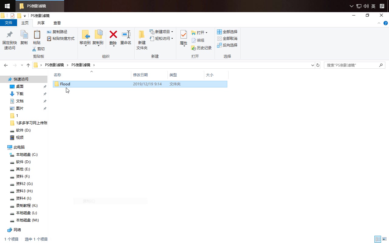 【ps物体底部阴影怎么做】用ps如何做倒影的效果?
