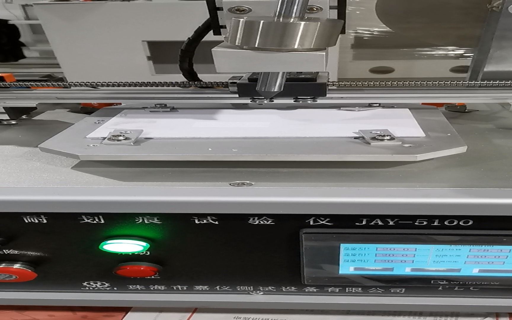 嘉仪耐划痕试验机 操作说明