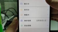 微信版花呗分付快速开通!想开通分付的看这里!