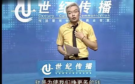 管理就要执行到位02