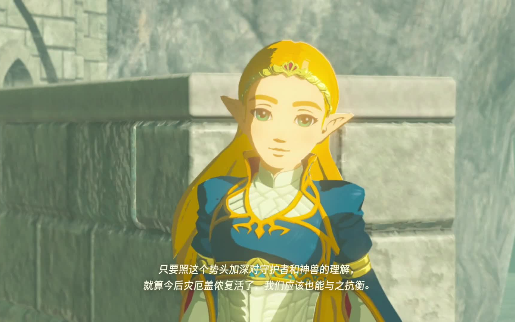 【塞尔达传说旷野之息/1080P】第八十七集 城堡中的回忆!塞尔达的...