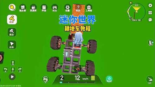 《迷你世界》耕地车速成课:3分钟造出自动农场神器!