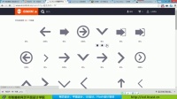 05传智播客网页平面学院-Axure基础操作-元件页面站点地图