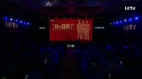 全程回顾2021乐视超级电视新品发布会