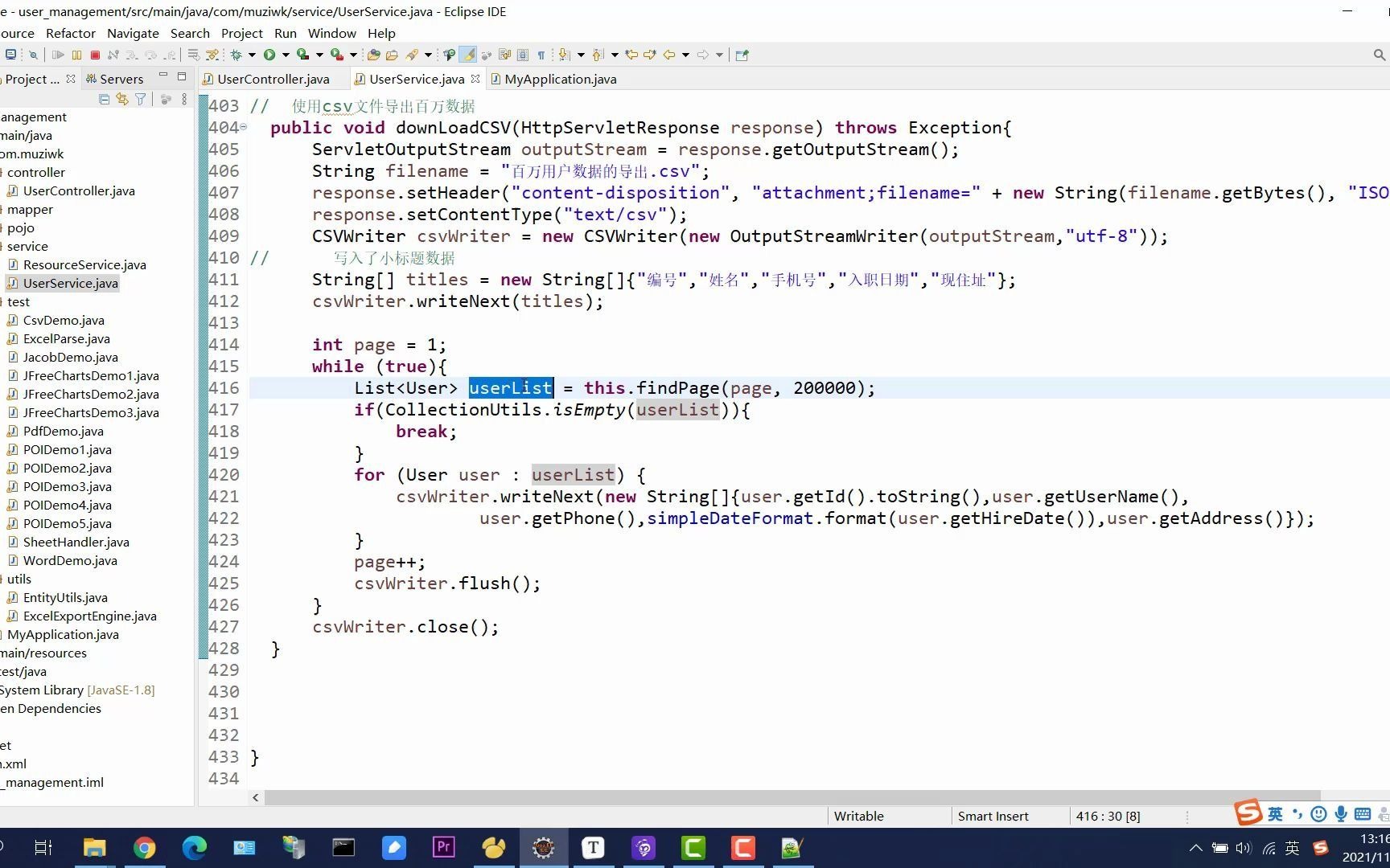 13《Java报表数据可视化教程》使用OpenCsv导出百万级数据到csv文件
