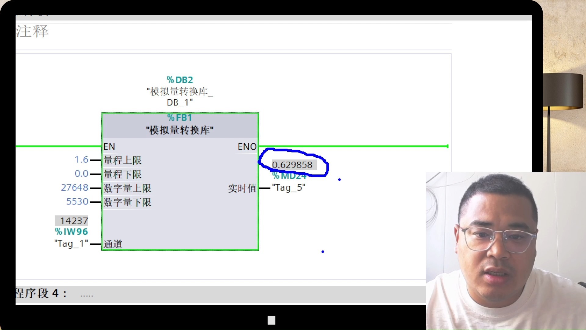 1200PLC的实数数据类型是6位小数,如何保留2位或者3位呢?