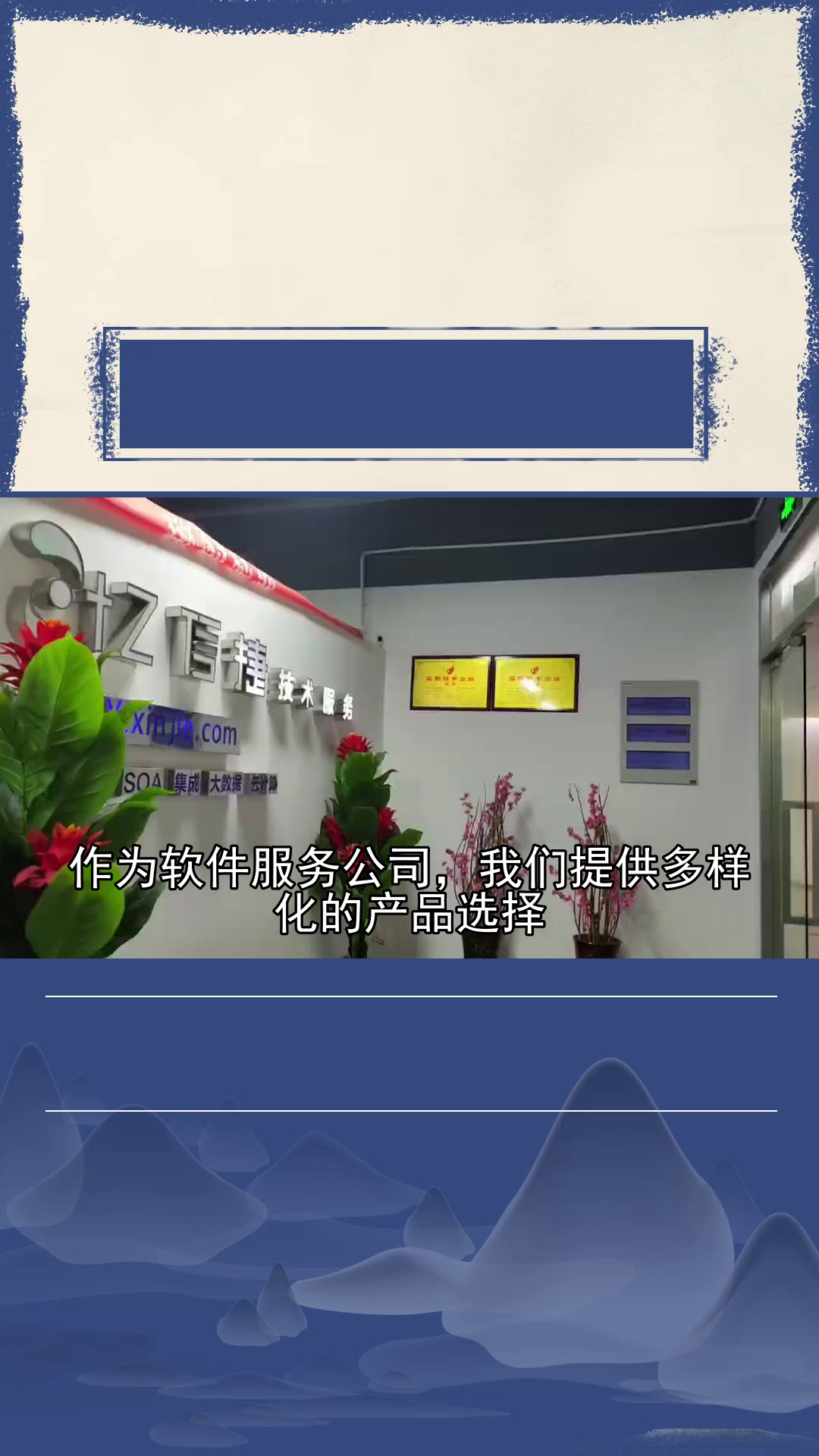 ...管理系统质量上乘,点赞收藏慢慢看西藏学生工作管理系统投标文件 学...
