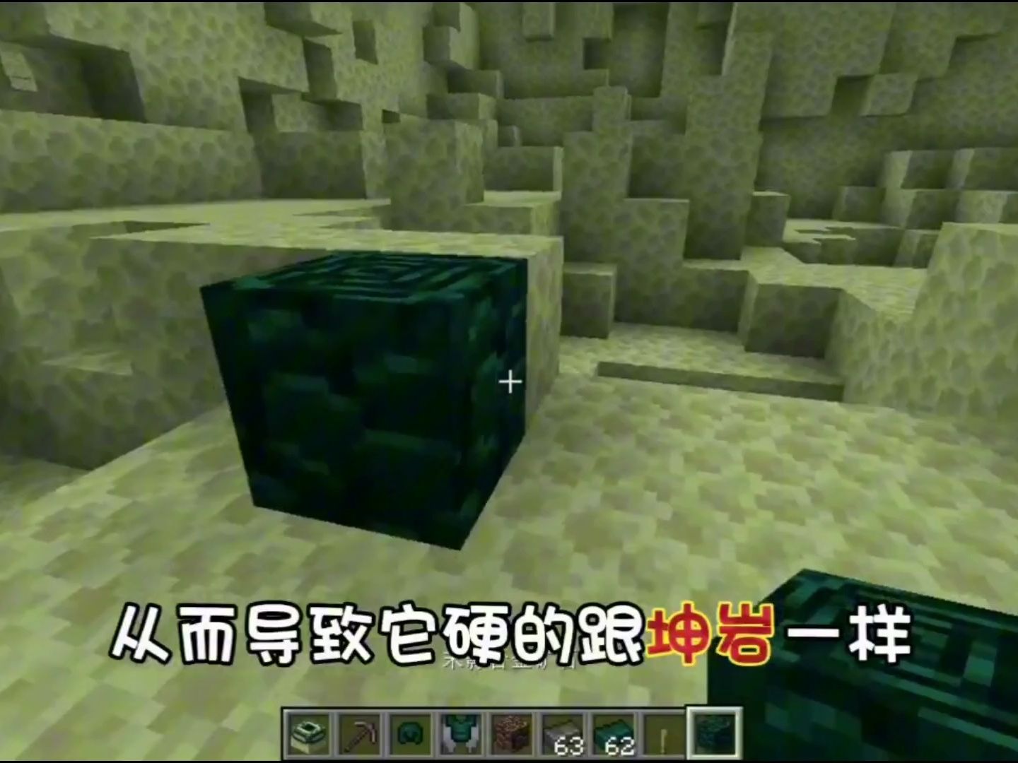 我的世界全新末地装备,末影合金_哔哩哔哩bilibili_我的世界