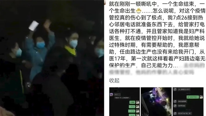 重庆某小区内一孕妇路边产子后死亡物业:系突发情况,母女平安