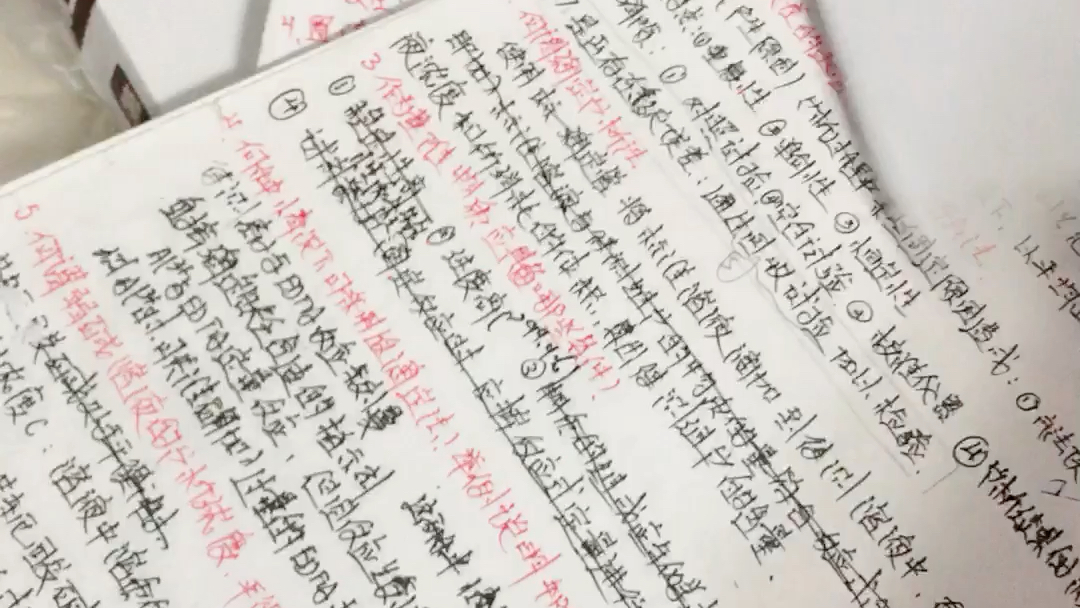 毕业6年,选择边工作边考研,一战上岸。西安工程大学化工专业初试第一...